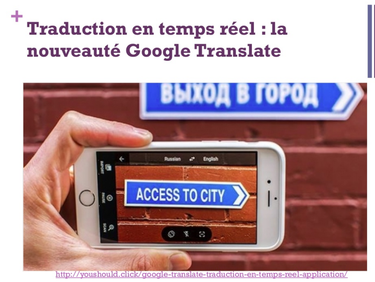 Des outils numériques pour la gestion et la valorisation des ressources ...